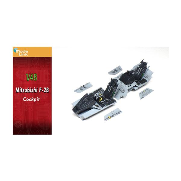 【発売日：2026年05月31日】モデリンク V1models 1/48 三菱 F-2B コクピット (ハセガワ向け) 3Dプリント製 ディテールアップパーツ ■発売予定：2026年5月予定(発売は遅れる可能性が御座います。)三菱F-2Bの...