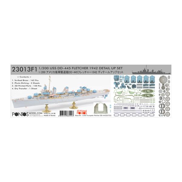 【発売日：2026年04月30日】送料無料◆ポントスモデル 1/200 アメリカ海軍 駆逐艦 DD-445 フレッチャー 1942 ディテールアップセット (トランぺッター 03723用) PON23013F1 ■発売予定：2026年4月予...