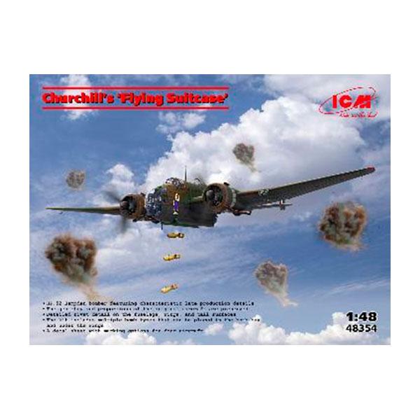 【発売日：2026年07月31日】送料無料◆ICM 1/48 HP.52 ハンプデン “空飛ぶスーツケース” プラモデル 48354 ■発売予定：2026年7月予定(発売は遅れる可能性が御座います。)★発売の長期延期が見込まれる、または発売...