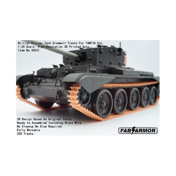 【発売日：2026年04月30日】送料無料◆ファブスケールスタジオ 1/35 イギリス巡航戦車 クロムウェル用 可動式履帯セット (タミヤ用) ディテールアップパーツ FAB35021 ■発売予定：2026年4月予定(発売は遅れる可能性が御...