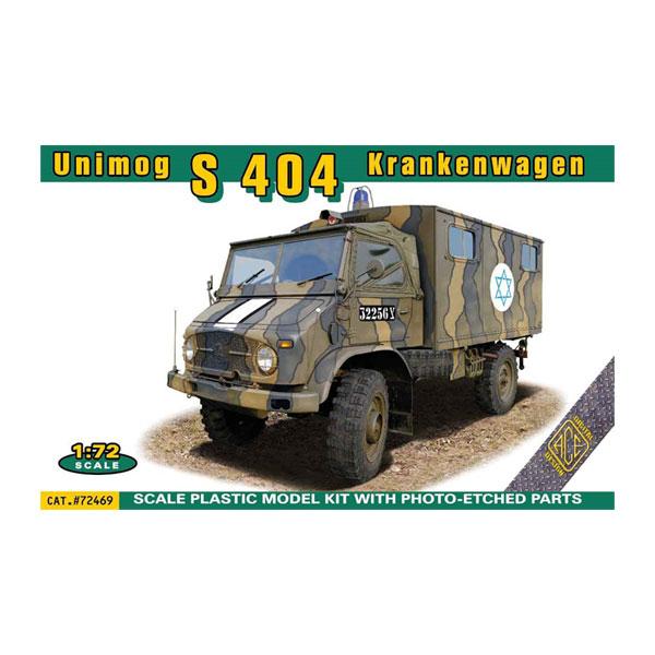 【発売日：2026年05月31日】エース 1/72 ウニモグ S 404 救急車両 完全新金型 プラモデル ACE72469 ■発売予定：2026年5月予定(発売は遅れる可能性が御座います。)★発売の長期延期が見込まれる、または発売時期が遠...
