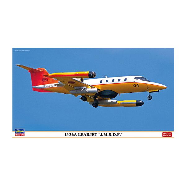 【発売日：2026年06月30日】再販 ハセガワ 1/48 U-36A リアジェット “海上自衛隊” プラモデル 7521 ■発売予定：2026年6月予定(発売は遅れる可能性が御座います。)艦艇部隊の対空訓練支援に使用された機体を再現！U-...
