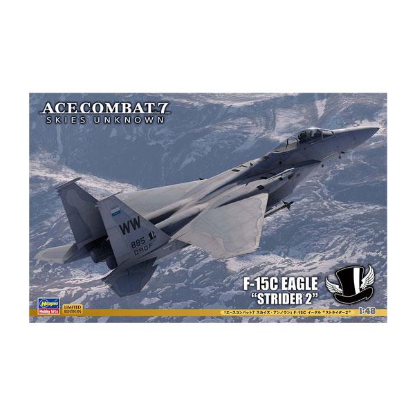 【発売日：2026年06月30日】再販 ハセガワ 1/48 『エースコンバット7 スカイズ・アンノウン』 F-15C イーグル “ストライダー2” プラモデル SP566 ■発売予定：2026年6月予定(発売は遅れる可能性が御座います。)エ...