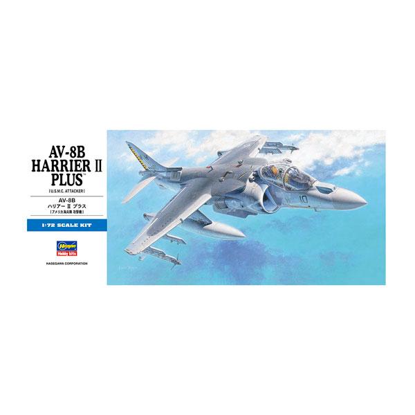 【発売日：2026年07月31日】再販 ハセガワ 1/72 AV-8B プラス ハリアー II プラモデル D24 ■発売予定：2026年7月予定(発売は遅れる可能性が御座います。)キットはハリアーIIの複雑なフォルムを的確にスケールダウン...