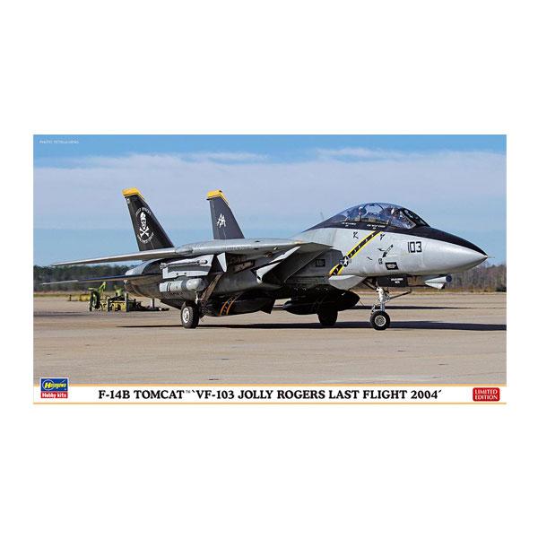 【発売日：2026年07月31日】再販 ハセガワ 1/72 F-14B トムキャット “VF-103 ジョリー ロジャース ラストフライト 2004” プラモデル 2434 ■発売予定：2026年7月予定(発売は遅れる可能性が御座います。)...