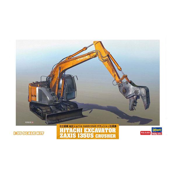 【発売日：2026年07月31日】再販 ハセガワ 1/35 日立建機 油圧ショベル ZAXIS135US クラッシャー仕様機 プラモデル 66103 ■発売予定：2026年7月予定(発売は遅れる可能性が御座います。)ビル解体用のクラッシャー...