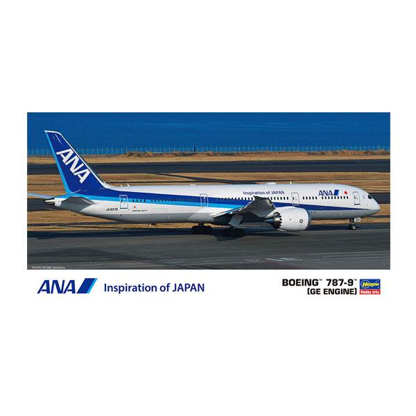 【発売日：2026年07月31日】再販 ハセガワ 1/200 ANA ボーイング 787-9 (GEエンジン) プラモデル 10849 ■発売予定：2026年7月予定(発売は遅れる可能性が御座います。)ゼネラル・エレクトリック社製エンジンを...