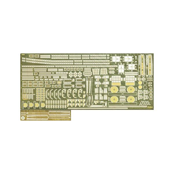 【発売日：2026年07月31日】再販 フジミ グレードアップパーツ 1/700 日本海軍 重巡洋艦 筑摩専用エッチングパーツ GUP33 ■発売予定：2026年7月予定(発売は遅れる可能性が御座います。)すでに艦艇キットをお持ちの方に向け...