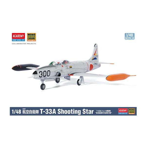 【発売日：2026年06月30日】モノクローム 1/48 航空自衛隊 T-33A ジェット練習機 “航空総隊司令部飛行隊” プラモデル MCT507 ■発売予定：2026年6月予定(発売は遅れる可能性が御座います。)★発売の長期延期が見込ま...