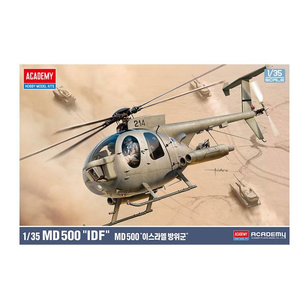 【発売日：2026年06月30日】アカデミー 1/35 MD 500 ディフェンダー “イスラエル国防軍” プラモデル 12136 ■発売予定：2026年6月予定(発売は遅れる可能性が御座います。)★発売の長期延期が見込まれる、または発売時...