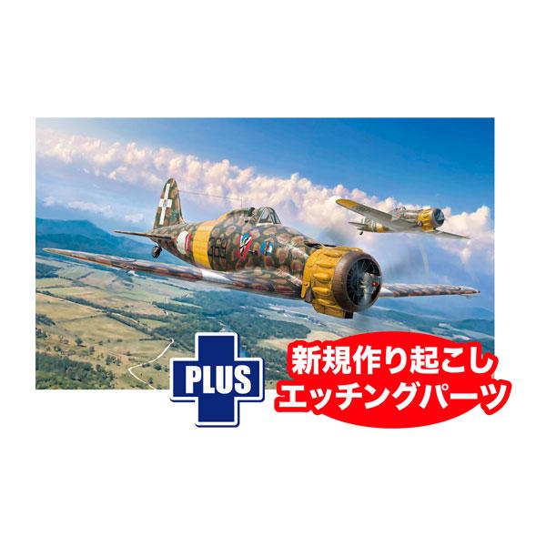 【発売日：2026年08月31日】送料無料◆プラッツ 1/32 イタリア空軍 マッキ MC.200 サエッタ 専用 エッチングパーツ付属 プラモデル IT2516SP ■発売予定：2026年8月予定(発売は遅れる可能性が御座います。)★発売...