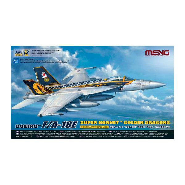 【発売日：2026年06月30日】送料無料◆モンモデル 1/48 F/A-18E スーパーホーネット 「ゴールデン・ドラゴン」 プラモデル MENLS-023 ■発売予定：2026年6月予定(発売は遅れる可能性が御座います。)★発売の長期延...