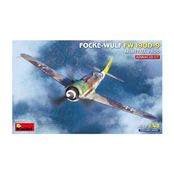 【発売日：2026年08月31日】送料無料◆ミニアート 1/48 フォッケ・ウルフ Fw 190D-9 ミメタル社製 アドバンスドキット プラモデル MA48048 ■発売予定：2026年8月予定(発売は遅れる可能性が御座います。)★発売の...