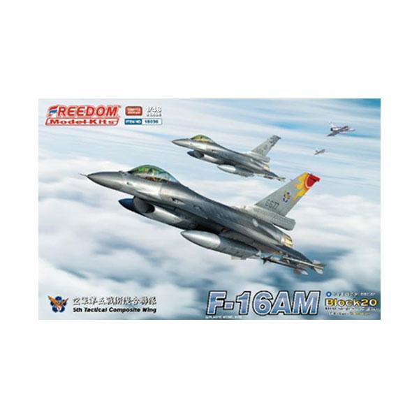 【発売日：2026年05月31日】送料無料◆フリーダムモデルキット 1/48 F-16AM ブロック 20 “台湾ヴァイパー” 単座型 第5戦術混成航空団 台湾空軍 プラモデル FRE18036 ■発売予定：2026年5月予定(発売は遅れる...