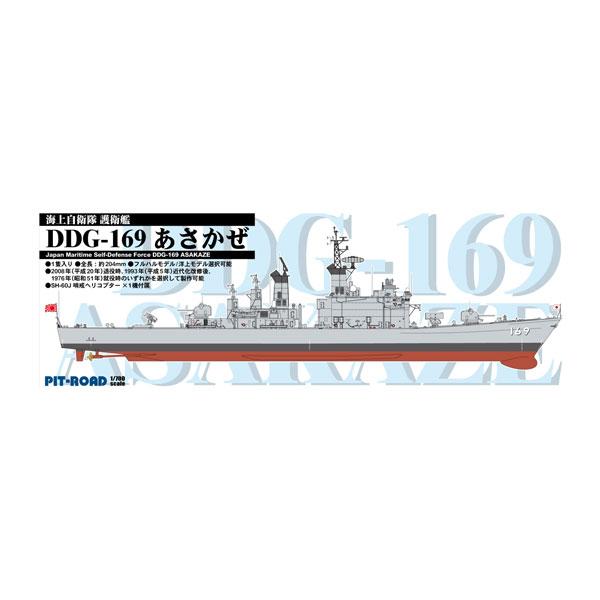 【発売日：2026年06月30日】ピットロード 1/700 海上自衛隊 護衛艦 DDG-169 あさかぜ プラモデル SPJ05 SPJシリーズ  ■発売予定：2026年6月予定(発売は遅れる可能性が御座います。)「あさかぜ」は海上自衛隊第...