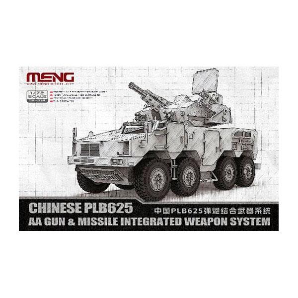 【発売日：2026年07月31日】モンモデル 1/72 中国 装輪装甲車 PLB625 対空砲・ミサイル統合システム プラモデル MEN72-018 ■発売予定：2026年7月予定(発売は遅れる可能性が御座います。)・完成時サイズ：全長96...