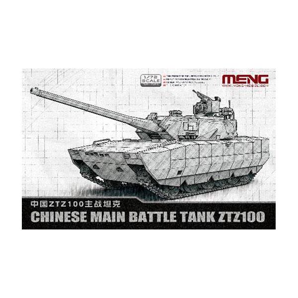 【発売日：2026年07月31日】モンモデル 1/72 中国 ZTZ100 主力戦車 プラモデル MEN72-021 ■発売予定：2026年7月予定(発売は遅れる可能性が御座います。)・完成時サイズ：全長132mm 全幅50mm 全高46m...