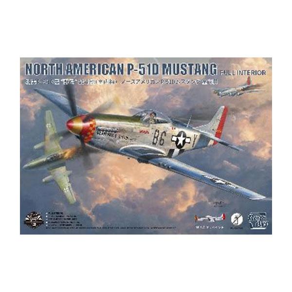 【発売日：2026年08月31日】送料無料◆ボーダーモデル 1/35 ノースアメリカンP-51D ムスタング フルインテリア プラモデル BF015 ■発売予定：2026年8月予定(発売は遅れる可能性が御座います。)★発売の長期延期が見込ま...