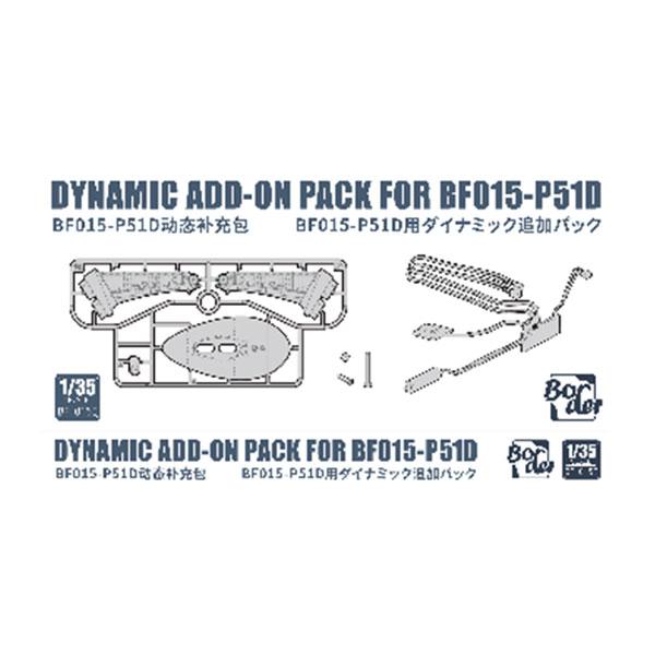 【発売日：2026年08月31日】ボーダーモデル 1/35 P-51D ムスタング用 ダイナミックパック オプションパーツ BF015E ■発売予定：2026年8月予定(発売は遅れる可能性が御座います。)★発売の長期延期が見込まれる、または...
