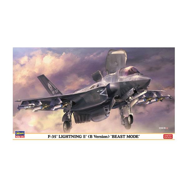 【発売日：2026年08月31日】再販 ハセガワ 1/72 F-35 ライトニングII (B型) “ビーストモード” プラモデル 02306 ■発売予定：2026年8月予定(発売は遅れる可能性が御座います。)新金型部品を追加し、F-35Bの...