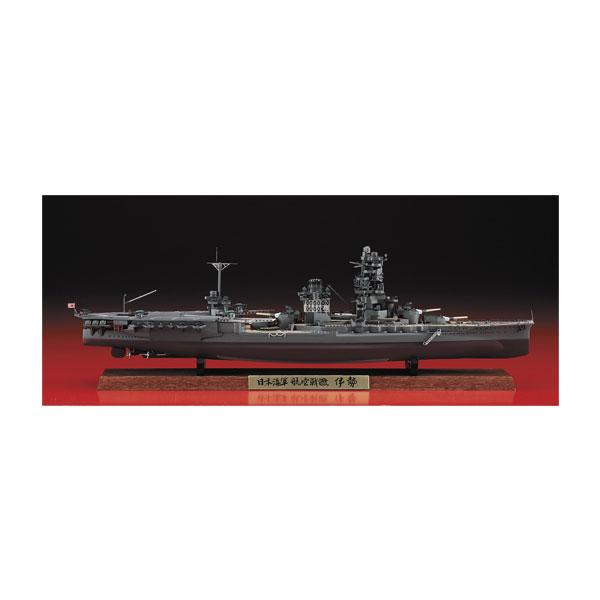 【発売日：2026年08月31日】送料無料◆ハセガワ 1/700 日本海軍 航空戦艦 伊勢 “フルハルスペシャル” プラモデル CH129 ■発売予定：2026年8月予定(発売は遅れる可能性が御座います。)フルハル仕様のパーツ・メタル・エッ...