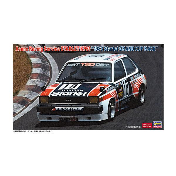 【発売日：2026年09月30日】ハセガワ 1/24 浅野自動車 スターレット KP61 “1983 スターレット グランドカップレース” プラモデル 20838 ■発売予定：2026年9月予定(発売は遅れる可能性が御座います。)浅野自動車...