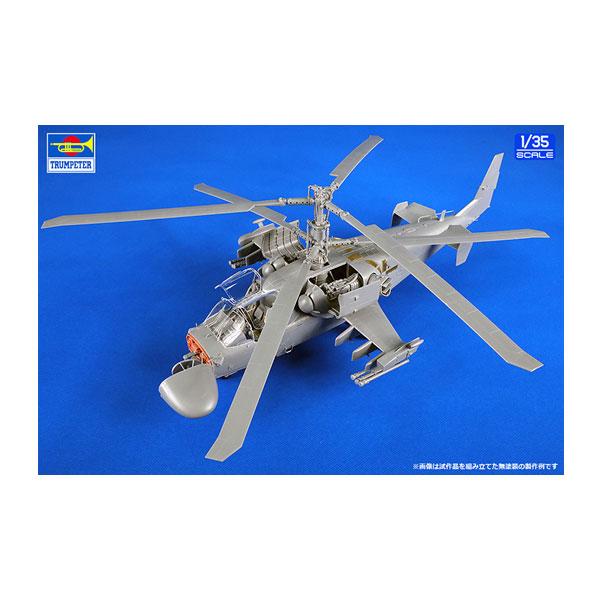 【発売日：2026年09月30日】送料無料◆トランぺッター 1/35 カモフ Ka-52 アリゲーター/ホーカムB 攻撃ヘリコプター 新金型 プラモデル 05119 ■発売予定：2026年9月予定(発売は遅れる可能性が御座います。)★発売の...