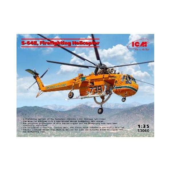 【発売日：2026年09月30日】送料無料◆ICM 53060 1/35 S-64E 消防ヘリコプター プラモデル ■発売予定：2026年9月予定(発売は遅れる可能性が御座います。)★発売の長期延期が見込まれる、または発売時期が遠い商品のご...