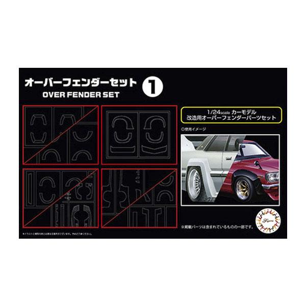 【発売日：2026年09月30日】再販 フジミ 1/24 オーバーフェンダーセット1 プラモデル GT31 ガレージ＆ツール ■発売予定：2026年9月予定(発売は遅れる可能性が御座います。)街道レーサーシリーズでお馴染みの人気の改造パーツ...