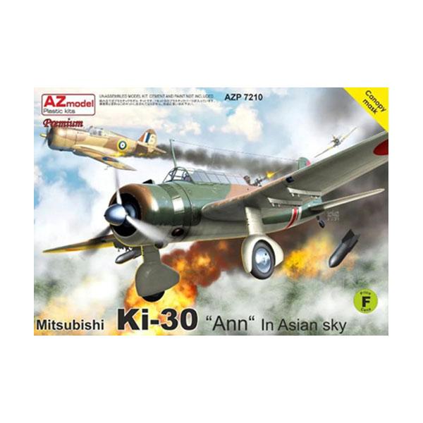 【発売日：2026年07月31日】送料無料◆AZモデル 1/72 三菱 キ30 九七式軽爆撃機 九七軽爆 Ann “アジア上空” プレミアムエディション プラモデル AZMP7210 ■発売予定：2026年7月予定(発売は遅れる可能性が御座...