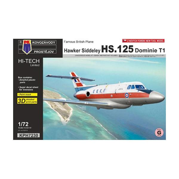 【発売日：2026年07月31日】送料無料◆KPモデル 1/72 HS.125 ドミネ T.1 イギリス空軍 ハイテックキット 完全新金型 プラモデル KPMH7230 ■発売予定：2026年7月予定(発売は遅れる可能性が御座います。)★発...