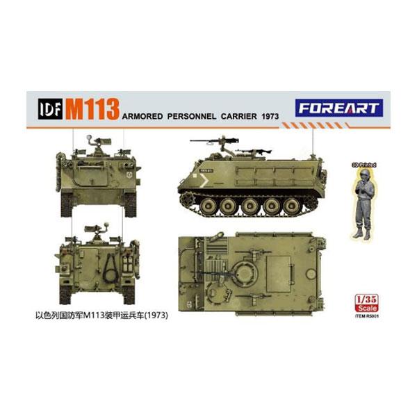 【発売日：2026年07月31日】フォアアート 1/35 IDF M113 装甲兵員輸送車 1973年 プラモデル FHBR5901 ■発売予定：2026年7月予定(発売は遅れる可能性が御座います。)★発売の長期延期が見込まれる、または発売...