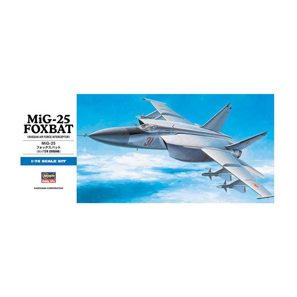 【発売日：2026年09月30日】再販 ハセガワ 1/72 MiG-25 ミグ25 フォックスバット プラモデル D4 ■発売予定：2026年9月予定(発売は遅れる可能性が御座います。)ミコヤンMIG-25フォックスバットは、米国のXB-7...