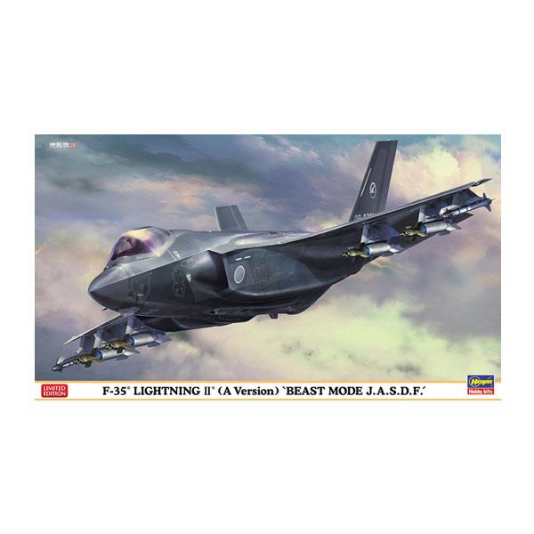 【発売日：2026年09月30日】再販 ハセガワ 1/72 F-35 ライトニングII(A型) ビーストモード J.A.S.D.F. プラモデル 02366 ■発売予定：2026年9月予定(発売は遅れる可能性が御座います。)航空自衛隊ADT...