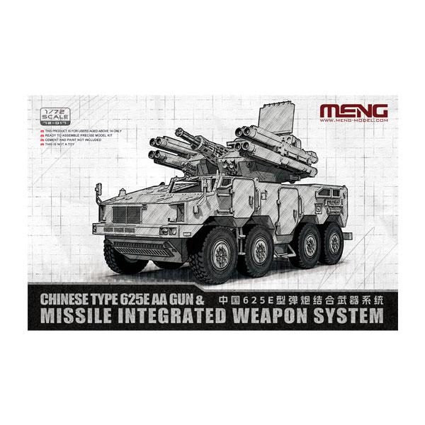 【発売日：2026年08月31日】モンモデル 1/72 中国 625E型 対空砲・ミサイル統合システム プラモデル MEN72-017 ■発売予定：2026年8月予定(発売は遅れる可能性が御座います。)★発売の長期延期が見込まれる、または発...