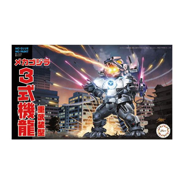 【発売日：2026年10月31日】再販 フジミ チビマルゴジラシリーズ No.5 メカゴジラ（3式機龍 重武装型） プラモデル ■発売予定：2026年10月予定(発売は遅れる可能性が御座います。)★発売の長期延期が見込まれる、または発売時期...