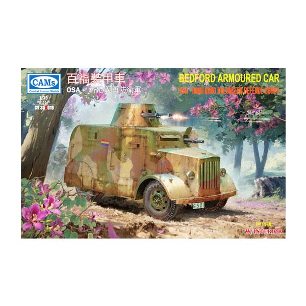 【発売日：2026年08月31日】送料無料◆1/35 ベッドフォード装甲車OSA・インテリア付 CCA35018 プラモデル リッチ＆CAMs ■発売予定：2026年8月予定(発売は遅れる可能性が御座います。)★発売の長期延期が見込まれる、...