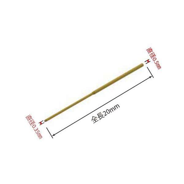 【発売日：2026年08月31日】モデルアート 汎用ピトー管セット(Universal Pitot Tube Set) 2サイズ×6本セット 真鍮挽き物 ディテールアップパーツ MA0011 ■発売予定：2026年8月予定(発売は遅れる可能...