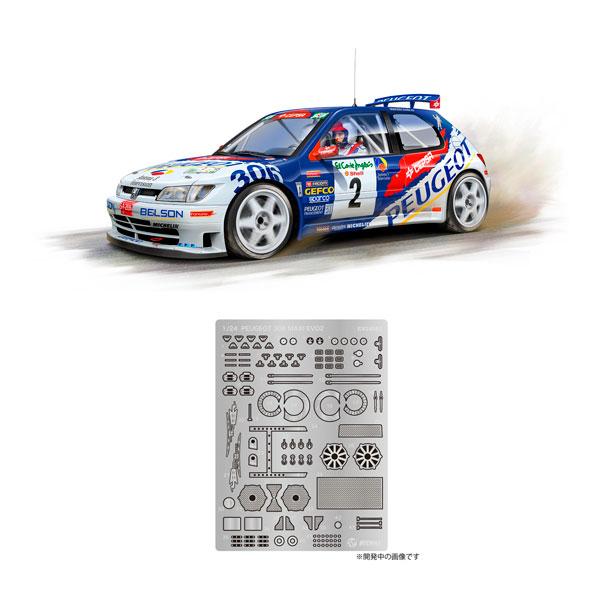 【発売日：2026年09月30日】送料無料◆プラッツ/BEEMAX 1/24 プジョー306 MAXI EVO2 (本体キット/ディテールアップ) セット商品 ■発売予定：2026年9月予定(発売は遅れる可能性が御座います。)★発売の長期延...