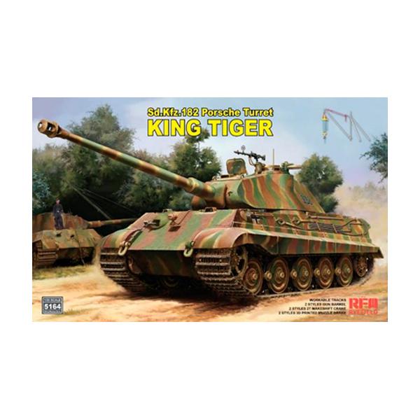 【発売日：2026年10月31日】送料無料◆ライフィールドモデル 1/35 Sd.Kfz.182 キングタイガー ポルシェ砲塔 w/2t簡易クレーン＆連結組立可動式履帯 プラモデル RFM5164 ■発売予定：2026年10月予定(発売は遅...