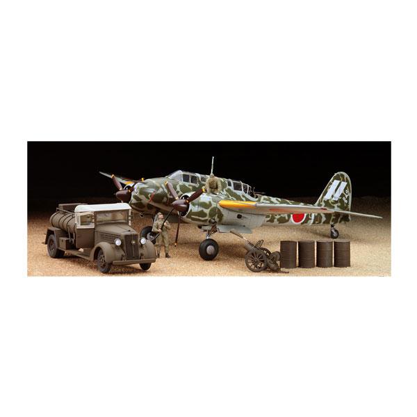 【発売日：2026年11月30日】ハセガワ 1/48 川崎 キ45改 二式複座戦闘機 屠龍 甲型 w/いすゞ TX40型 給油車 &amp; くろがね四起(3型) 新規デカール プラモデル 07572 ■発売予定：2026年11月予定(発売...