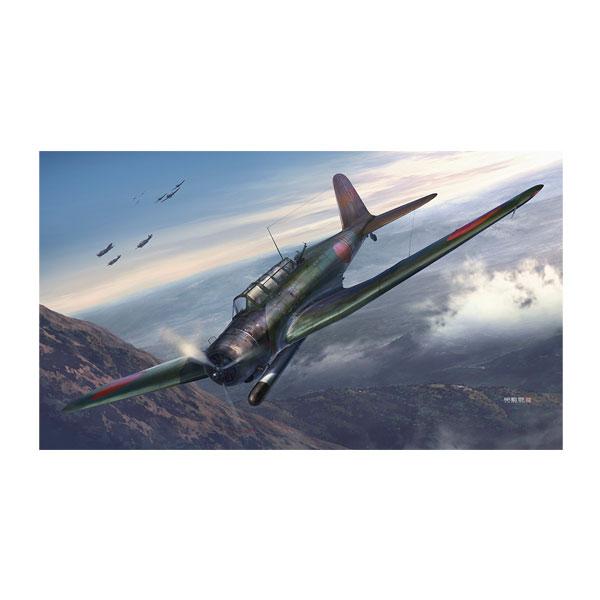 【発売日：2026年12月31日】ハセガワ 1/48 中島 B5N2 九七式三号艦上攻撃機 “真珠湾攻撃隊” 新規デカール プラモデル 07573 ■発売予定：2026年12月予定(発売は遅れる可能性が御座います。)中島 B5N2 九七式三...