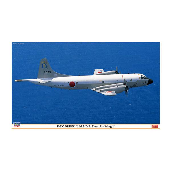 【発売日：2026年11月30日】再販 ハセガワ 02158 1/72 P-3C オライオン “海上自衛隊 第1航空群” プラモデル ■発売予定：2026年11月予定(発売は遅れる可能性が御座います。)懐かしのハイビジカラー機を再現。第7航...