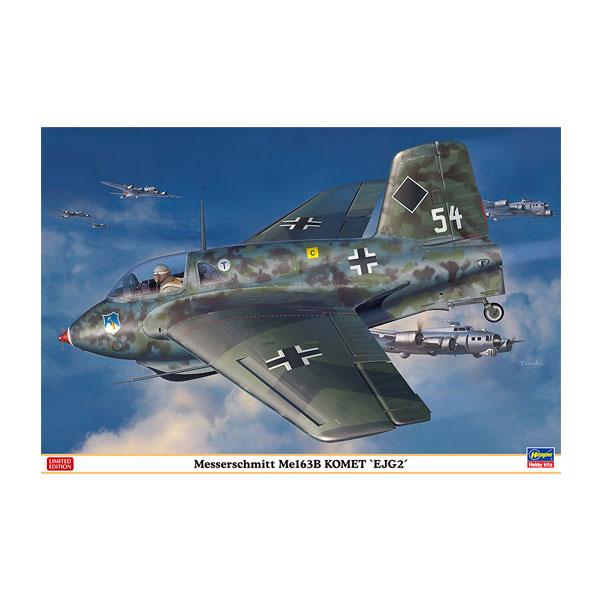 【発売日：2026年11月30日】再販 ハセガワ 08248 1/32 メッサーシュミット Me163B コメート 第2予備戦闘航空団 プラモデル ■発売予定：2026年11月予定(発売は遅れる可能性が御座います。)初期生産ロットに見られた...