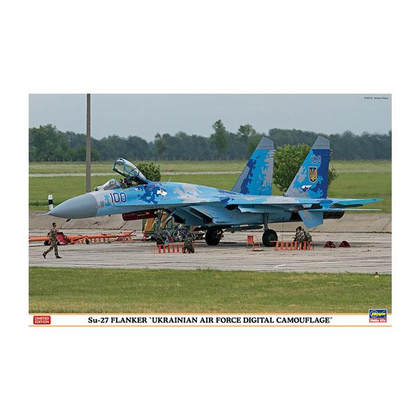【発売日：2026年12月31日】再販 ハセガワ 02166 1/72 Su-27 フランカー “ウクライナ空軍 デジタル迷彩” プラモデル ■発売予定：2026年12月予定(発売は遅れる可能性が御座います。)美しいブルー系迷彩が施された機...