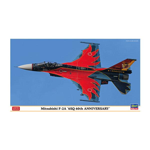 【発売日：2026年12月31日】再販 ハセガワ 02331 1/72 三菱 F-2A “6SQ 60周年記念塗装機” プラモデル ■発売予定：2026年12月予定(発売は遅れる可能性が御座います。)八咫烏(ヤタガラス)をモチーフとしたデザ...