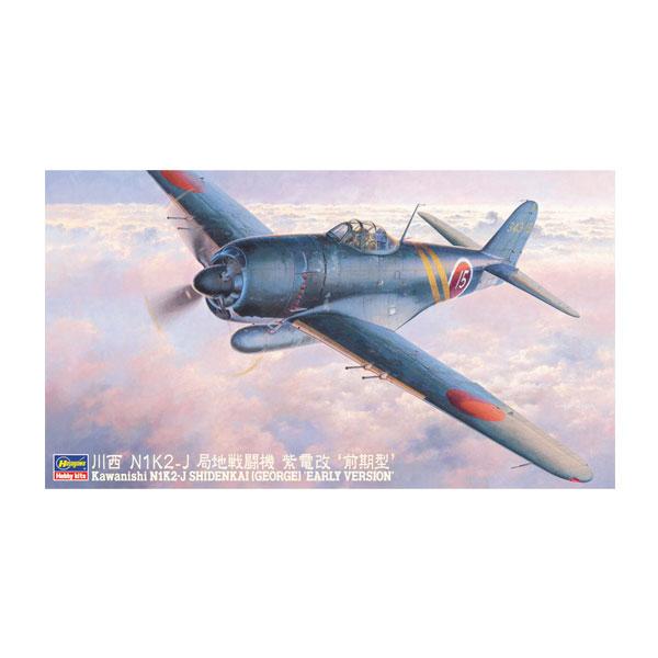 【発売日：2026年12月31日】再販 ハセガワ JT73 1/48 川西 N1K2-J 局地戦闘機 紫電改 “前期型” プラモデル ■発売予定：2026年12月予定(発売は遅れる可能性が御座います。)「川西 N1K2-J 局地戦闘機 紫電...