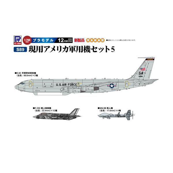 【発売日：2026年12月31日】ピットロード 1/700 現用アメリカ軍用機セット5 (F-35C艦上戦闘機/MQ-9B無人機/E-8C早期警戒管制機) 完全新金型 プラモデル S89 ■発売予定：2026年12月予定(発売は遅れる可能性...