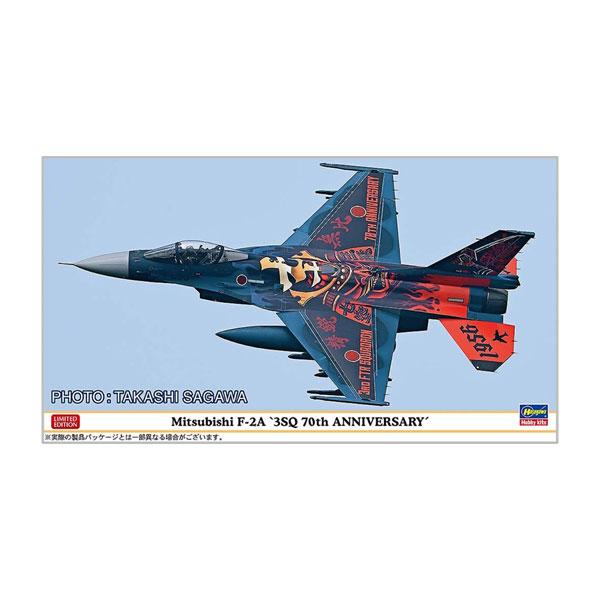 【発売日：2027年01月31日】07576 1/48 三菱 F-2A “3SQ 70周年記念塗装機”  プラモデル ハセガワ ■発売予定：2027年1月予定(発売は遅れる可能性が御座います。)「航空自衛隊 第3飛行隊創設記念塗装機  F-...