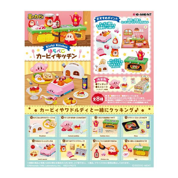 【発売日：2026年04月30日】送料無料◆再販 星のカービィ はらぺこカービィキッチン リーメント (1BOX) ■発売予定：2026年4月予定(発売は遅れる可能性が御座います。)カービィやワドルディと一緒にクッキング♪可愛い星のカービィ...